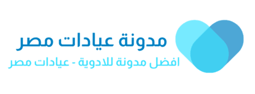 أقراص كال بريج - Cal Preg - مدونة عيادات مصر