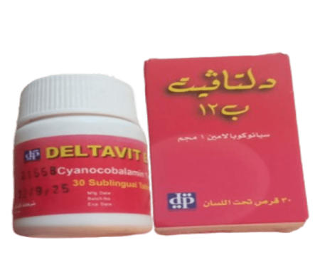 اقراص دلتافيت ب ١٢ Deltavit - محتوي أقراص دلتافيت Deltavit B12