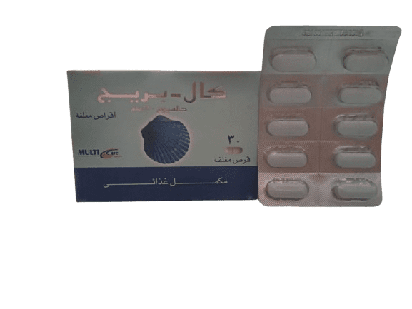 أقراص كال بريج - Cal Preg - محتوي أقراص كال بريج - Cal Preg