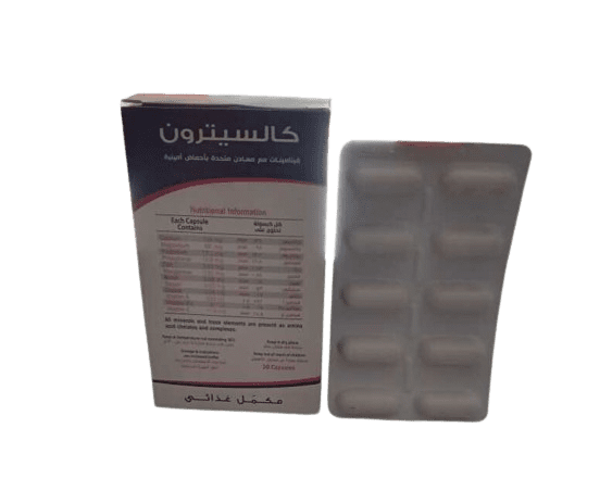 كبسولات كالسيترون - Calcitron - محتوي كبسولات كالسيترون - Calcitron